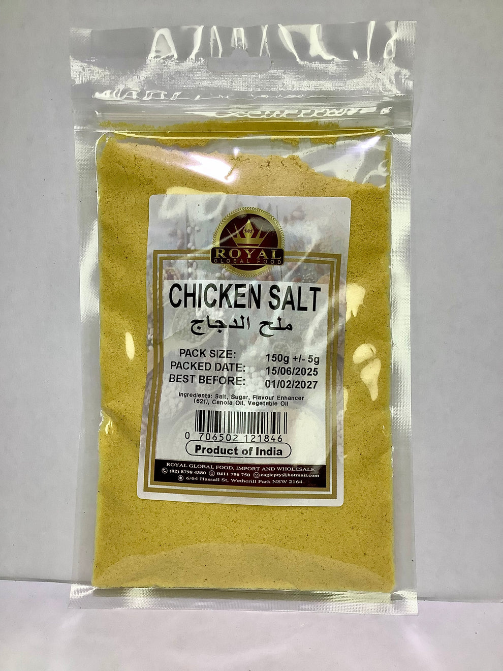 Chicken Salt – Royal Global Food