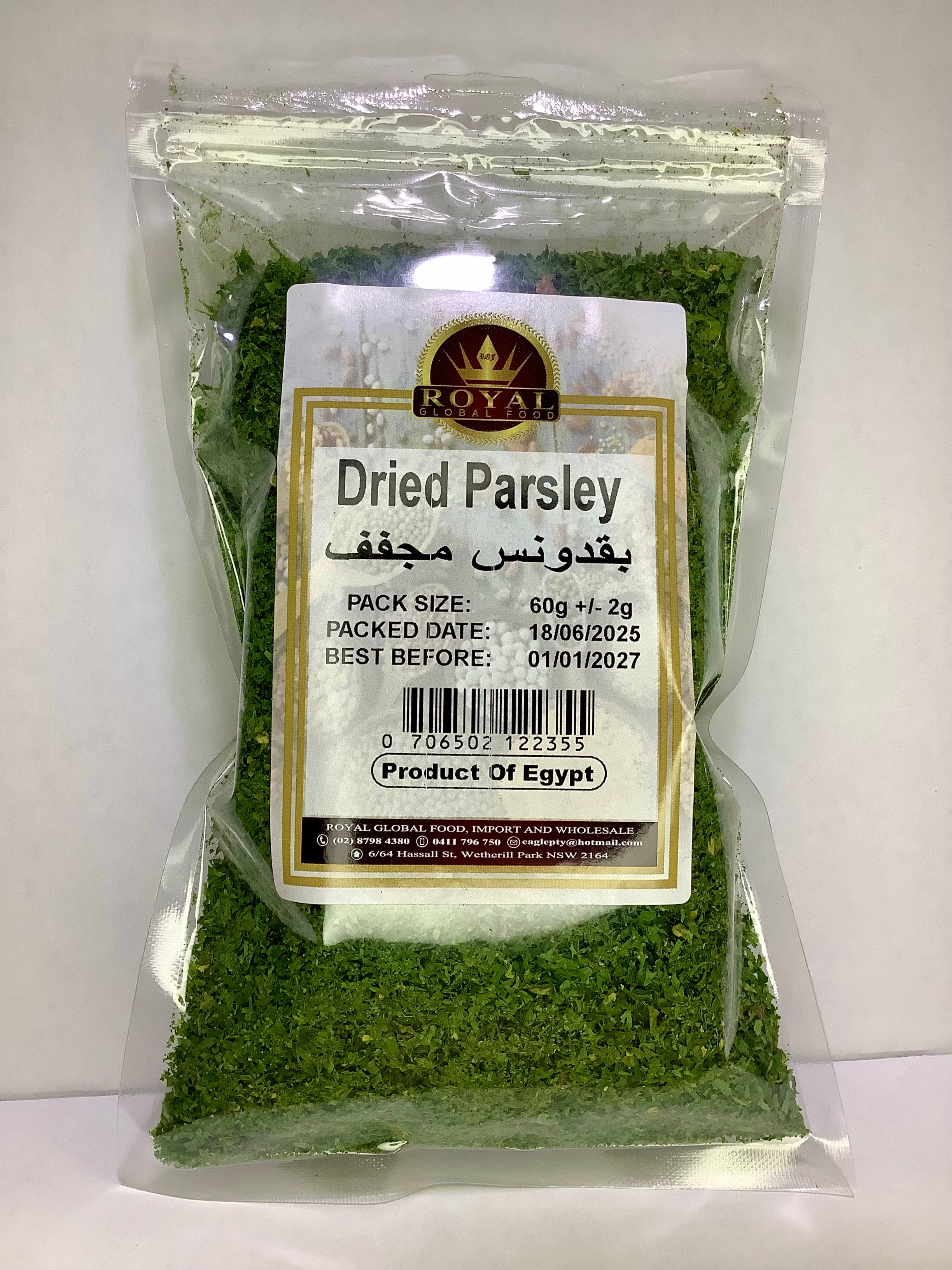 Dried Parsley – Royal Global Food