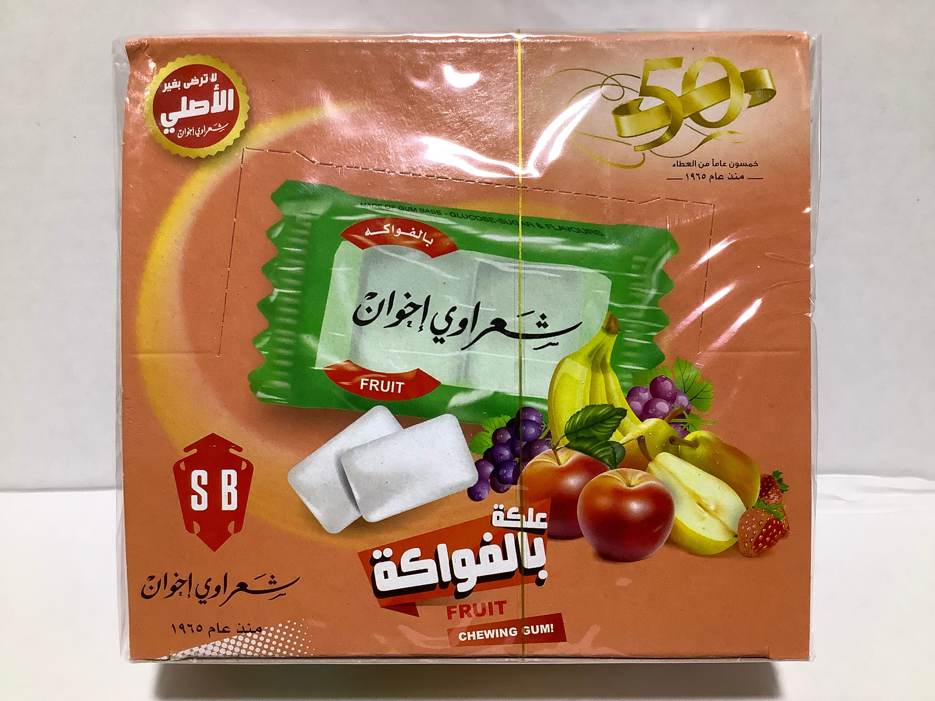 Sharawi Gum Fruit – Royal Global Food