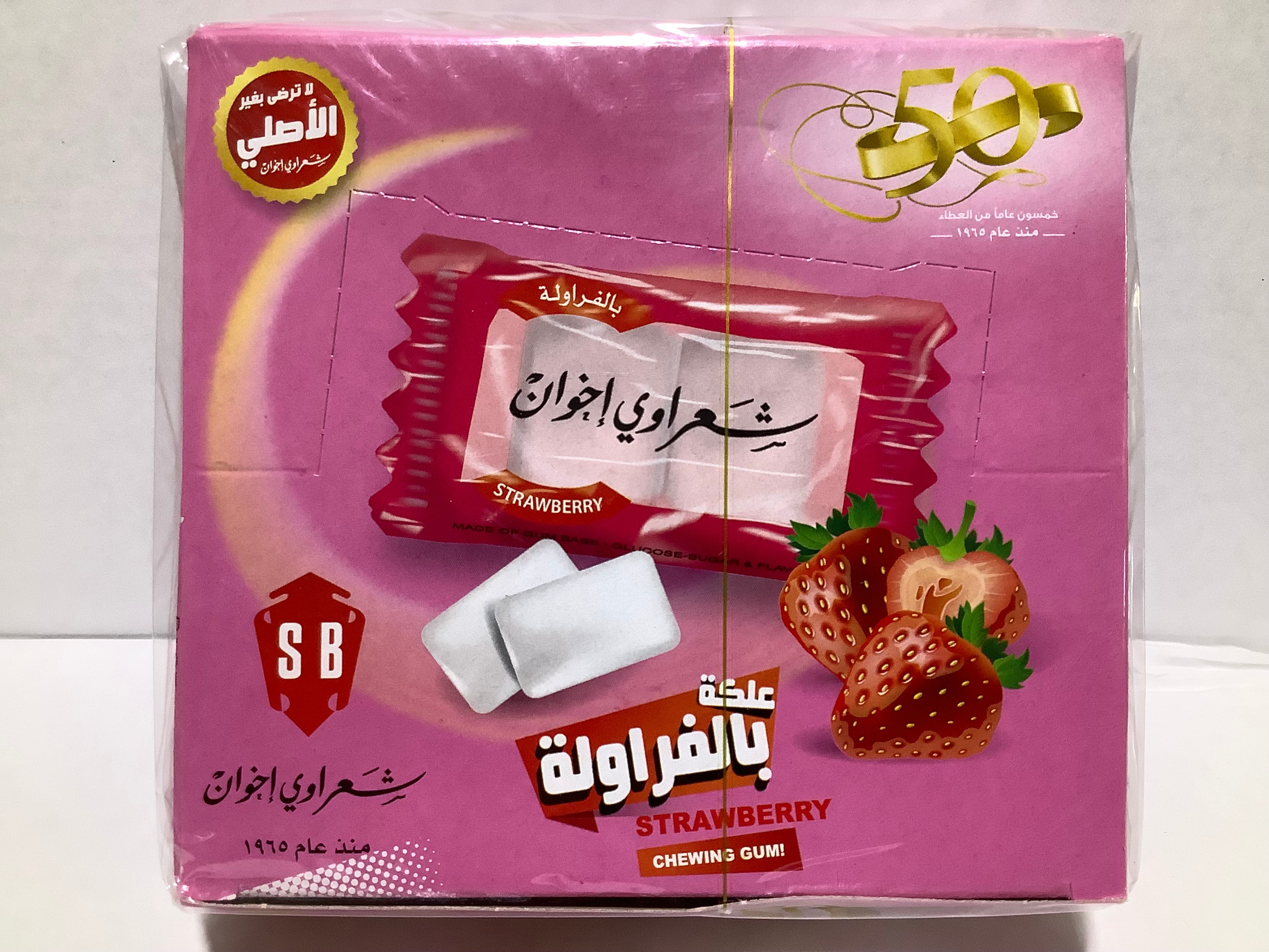 Sharawi Gum Strawberry – Royal Global Food